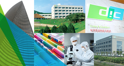 迪爱生 DIC Corporation